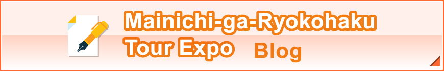 HOME｜Tokyo City Air Terminal T-CAT