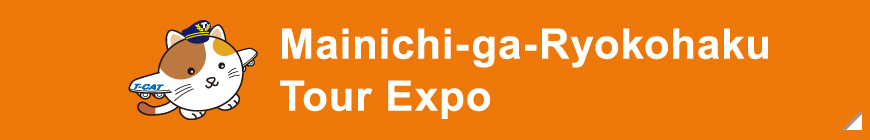 HOME｜Tokyo City Air Terminal T-CAT