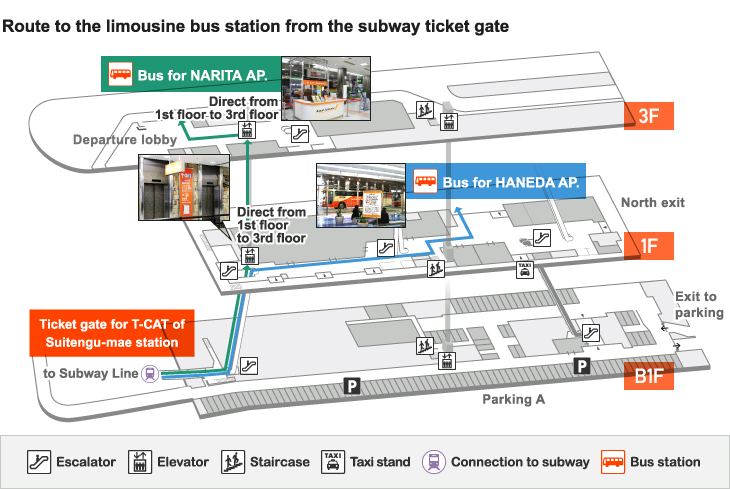 What is Tokyo City Air Terminal (T-CAT)?｜Tokyo City Air Terminal T-CAT